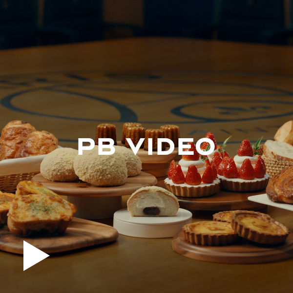 파리바게뜨 따라하기